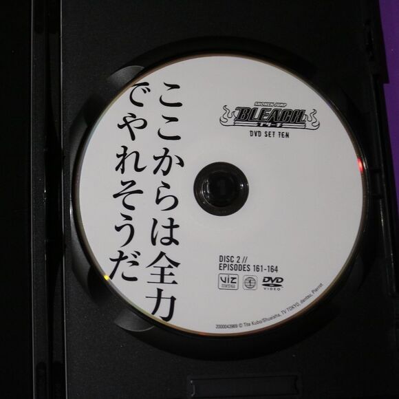 Media | Bleach Box Set 1 Disc 2 Dvd Blank Case | Poshmark